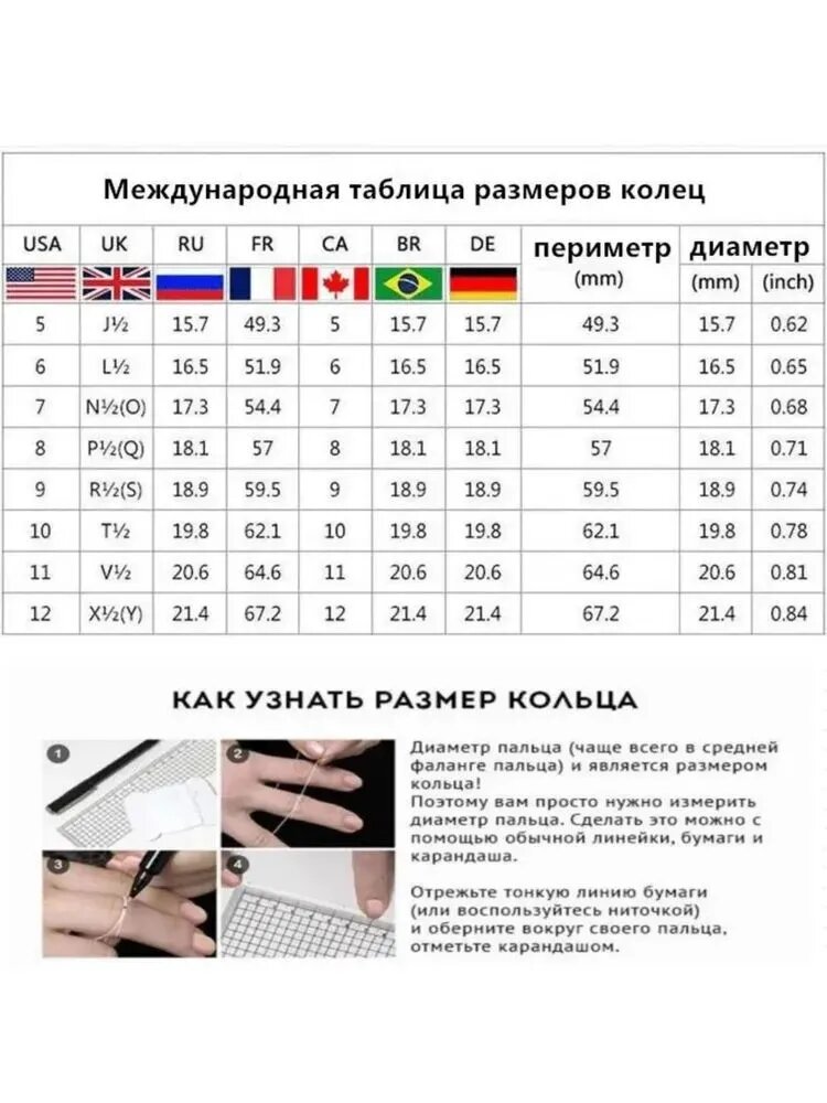 Кольцо — фото 1