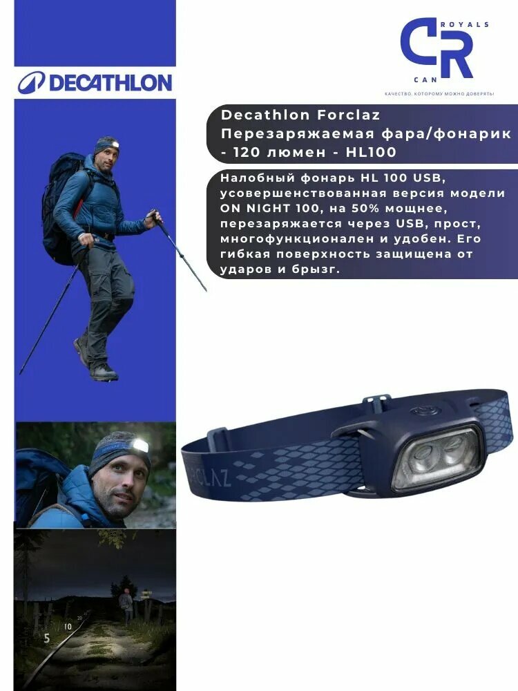 Кемпинговый фонарь