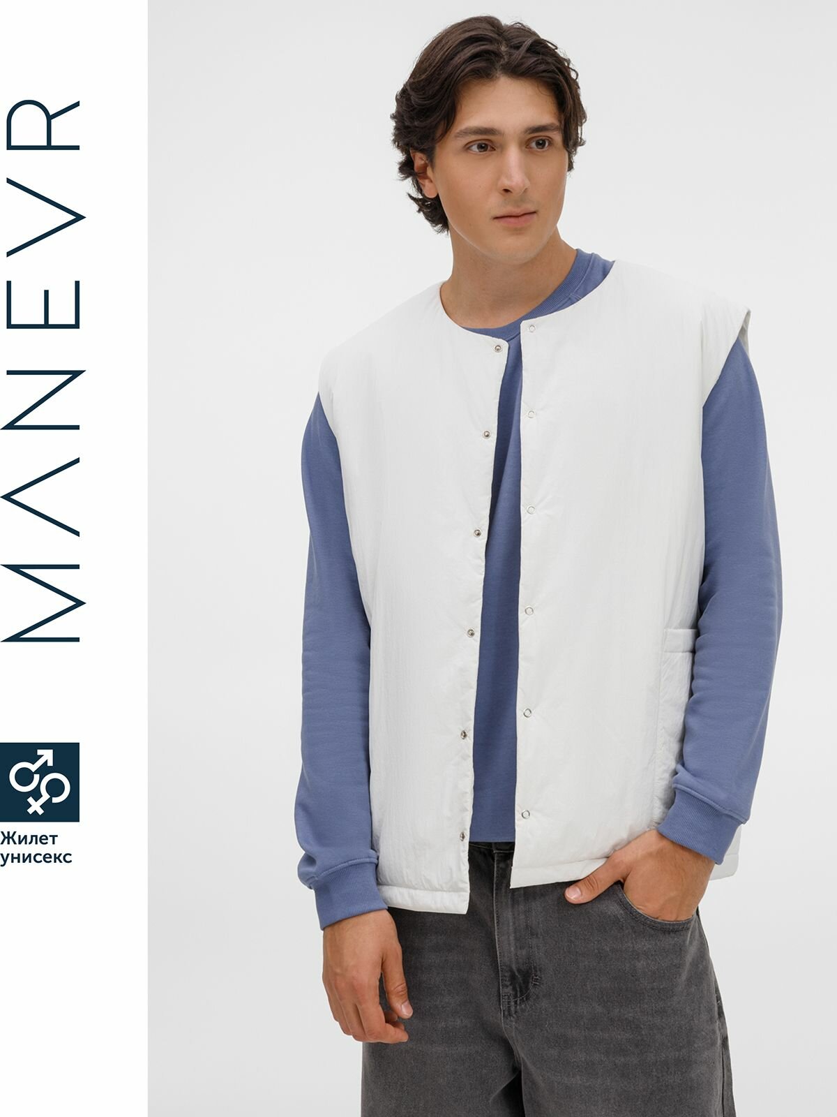 Жилет спортивный Базовая коллекция