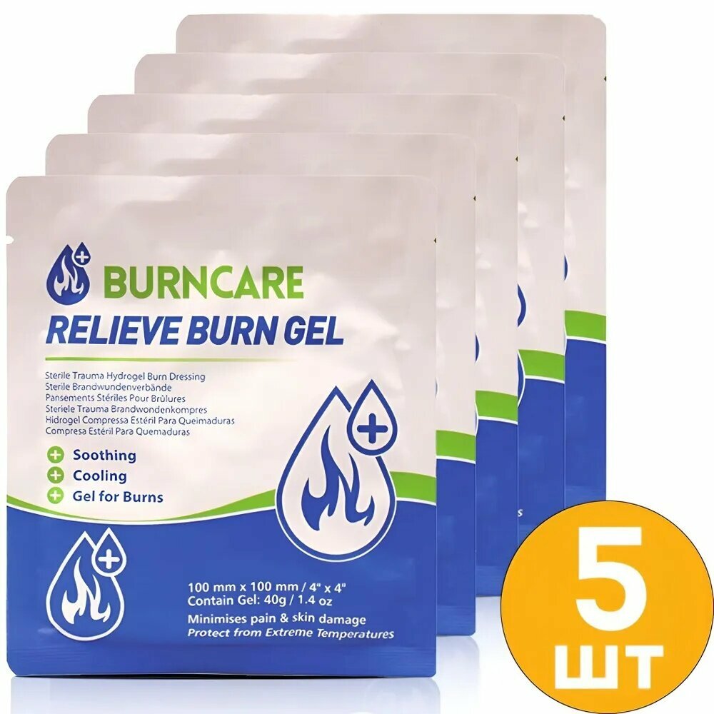 Обжигающий крем 10*10