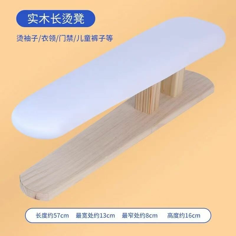 Гладильная скамья для домашнего использования, гладильный стол, доска для одежды, универсальная доска из массива дерева, многофункциональная маленькая гладильная скамья, гладильные рукава, гладильные брюки, гладильная доска для плеч