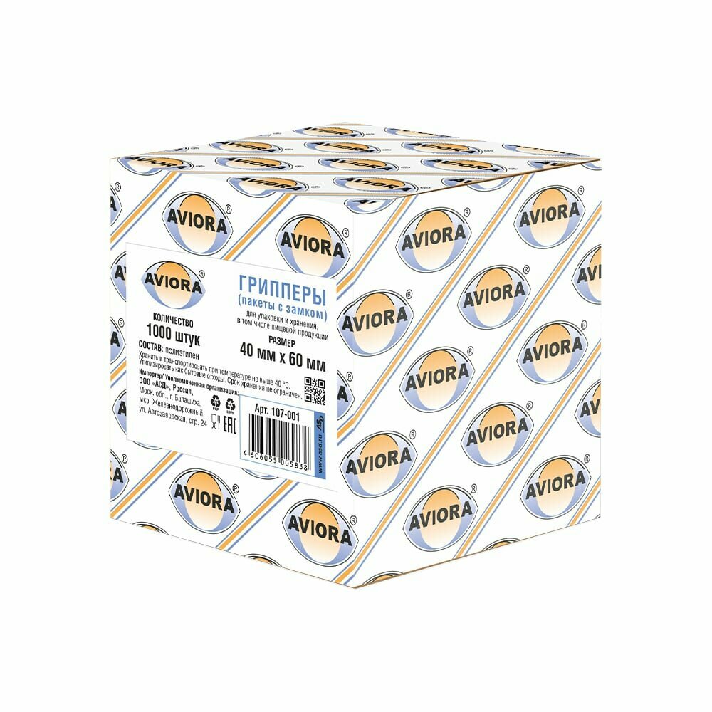 Грипперы AVIORA пакеты с ZIP замком 40x 60 мм 1000 шт 107-001