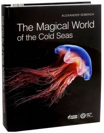 The Magical World of the Cold Seas A.Semenov