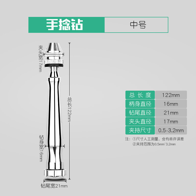 Ручная сверлильная машина, ручная сверлильная машина, маленький инструмент для DIY, ручная сверлильная машина, ручная сверлильная машина Wenwan, ручной пробойник для грецких орехов, инструмент для сверления