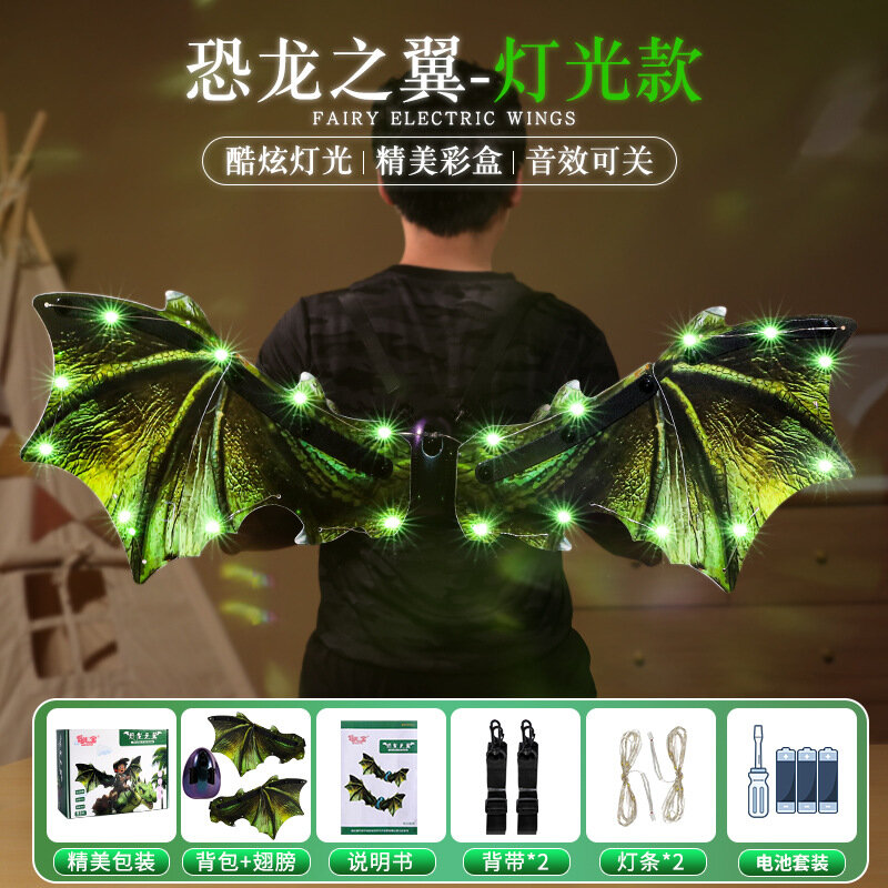 Движущиеся крылья эльфа, электрические крылья бабочки, ангельская спинка, декор для детей, подарок для маленькой девочки, светящаяся игрушка с LED