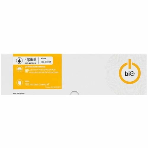 Картридж Bion BCR-CF283A для HP LaserJet Pro M125a / M125r /M125ra/ M125rnw/ M127fn/ M127fw/ M201dw/