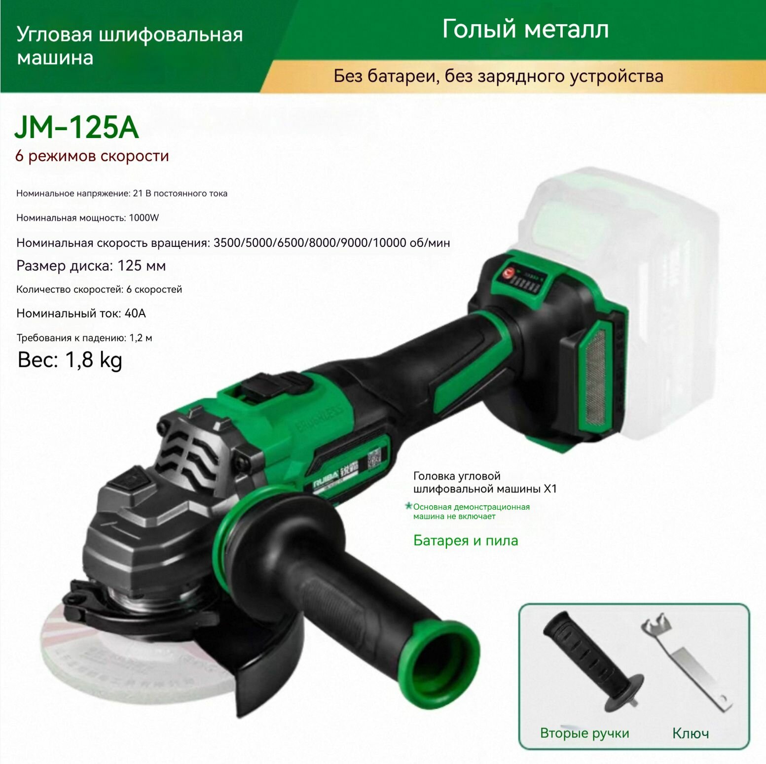 Ruiba Электроточило, 1000 Вт,10000