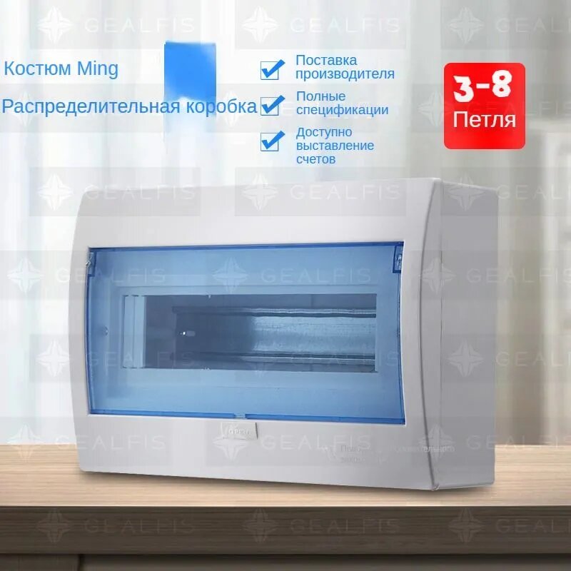 Коробка-автомат с 8 модулями