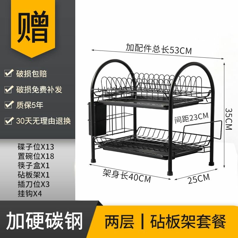 Стойка для посуды, стойка для хранения мисок и палочек, стойка для сушки посуды, органайзер для кухни, коробка для хранения посуды, мелкие продукты