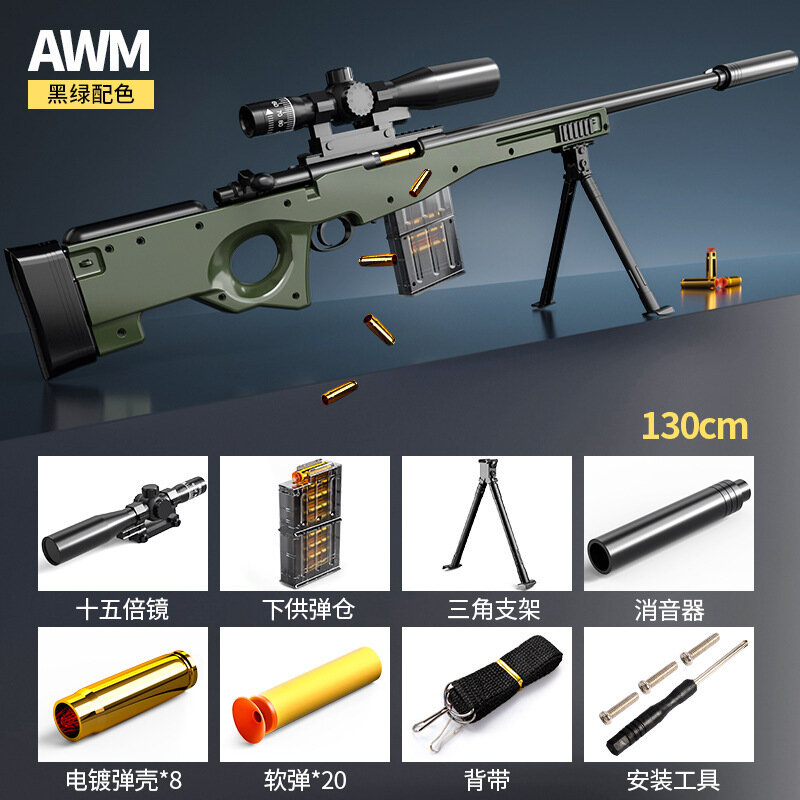 Очень большая 98K пушка с выбрасыванием мягких пуль AWM, симуляция снайперской винтовки, игрушечная пушка для мальчиков, безопасная образовательная модель