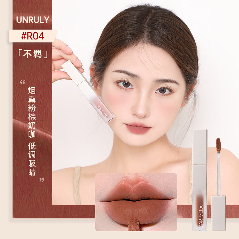 CARMELA Кармела Помада K04 Молочный Кофе Блеск для Губ Матовая Губная Грязь Осень Зима Осветляющая