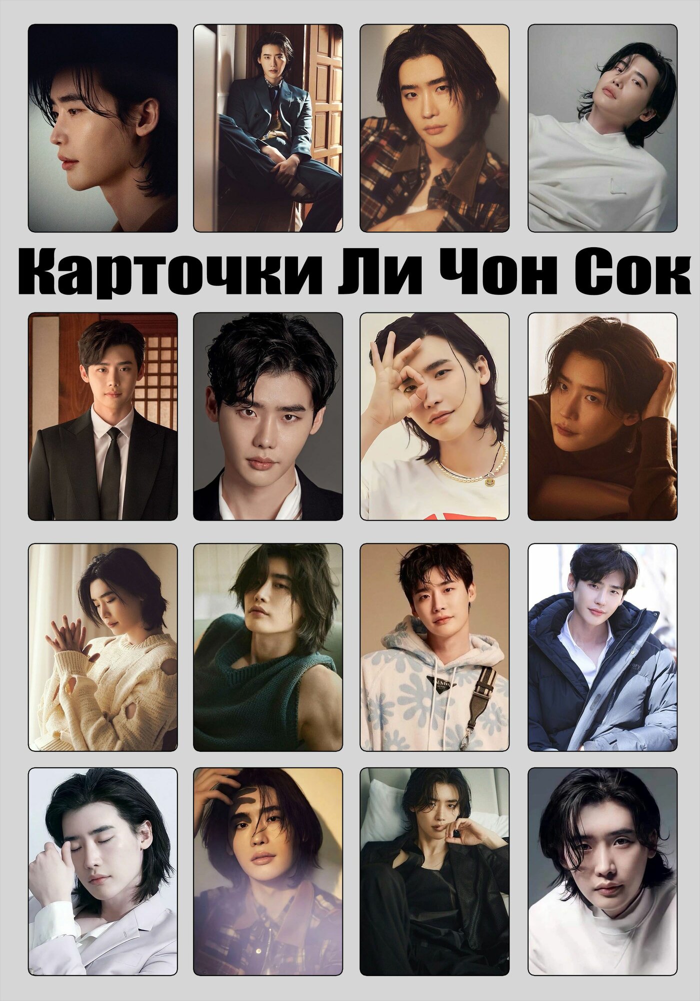 Карточки дорама