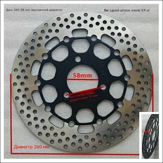 Тормозные диски, подходящие для электровелосипедов, трехколесных велосипедов и мотоциклов,260MM