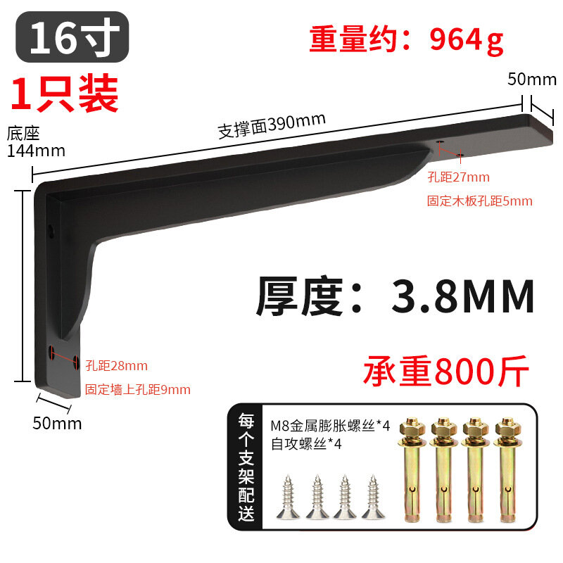 Прочный треугольный кронштейн для настенной поддержки, настенная полка для умывальника, подвесная несущая фиксированная полка для хранения