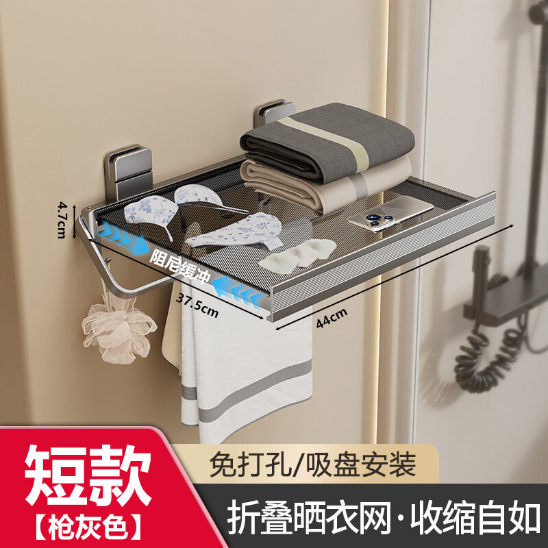 Сетчатая стойка для хранения Gao Wenhai для балкона и ванной комнаты с крючками, складная вешалка для одежды, невидимая выдвижная сушильная сетка, оптовая продажа от производителя.