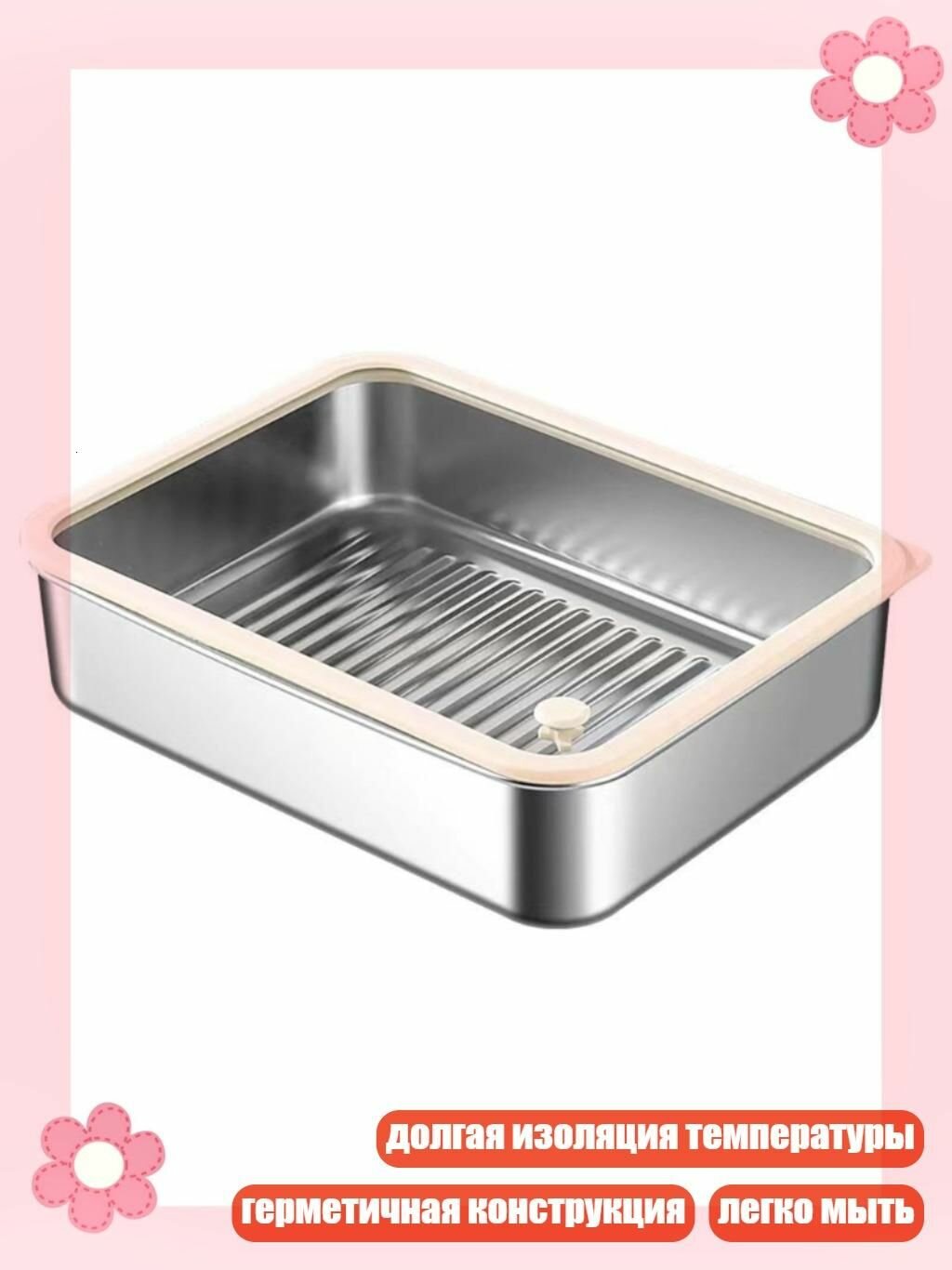 Контейнер для еды из нержавеющей стали 304, антикоррозийный, большой объем, термоланчбокс для офиса, школы и активного отдыха, - L