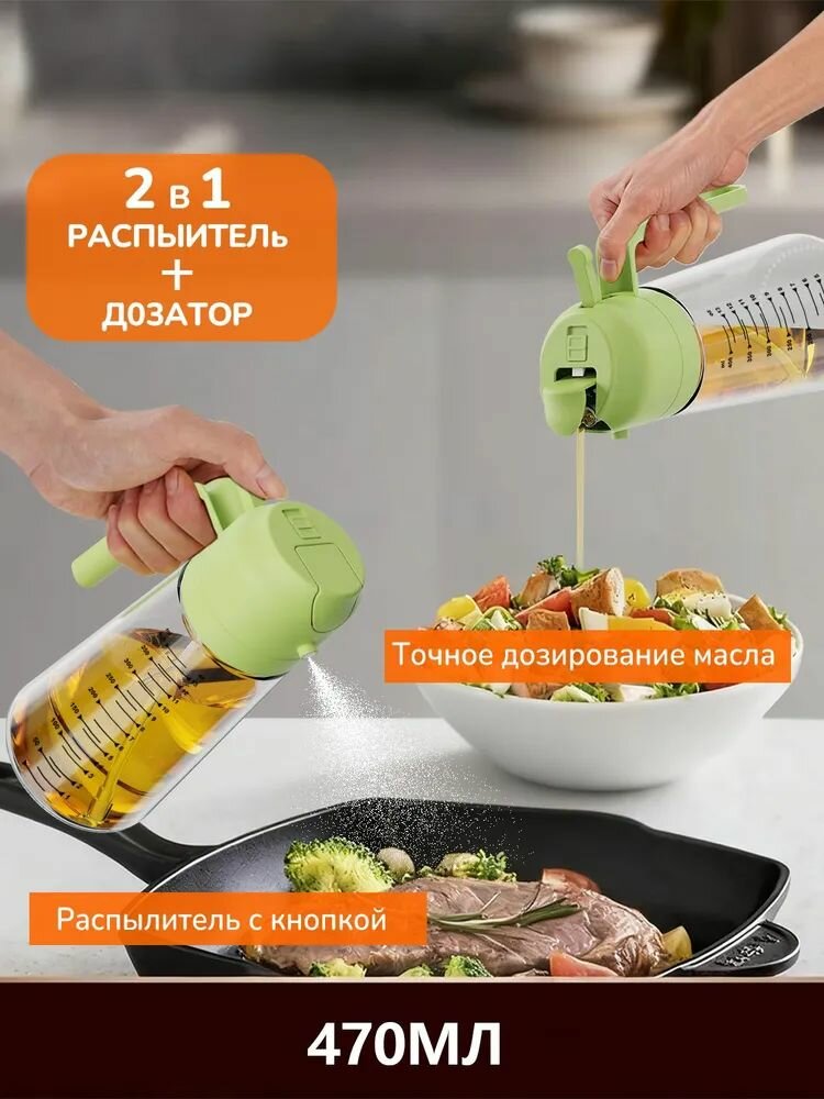 Емкость для масла, 1 шт