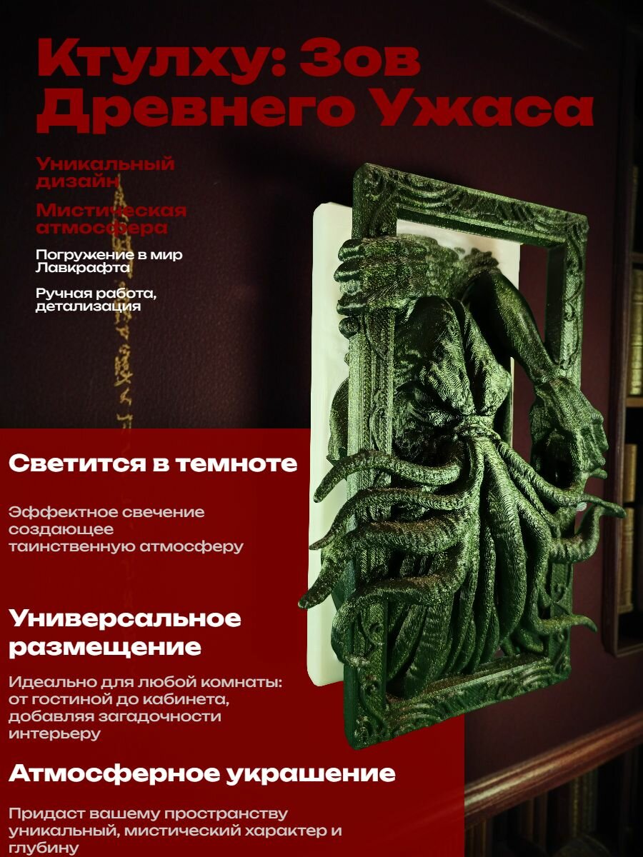 Интерьерное украшение