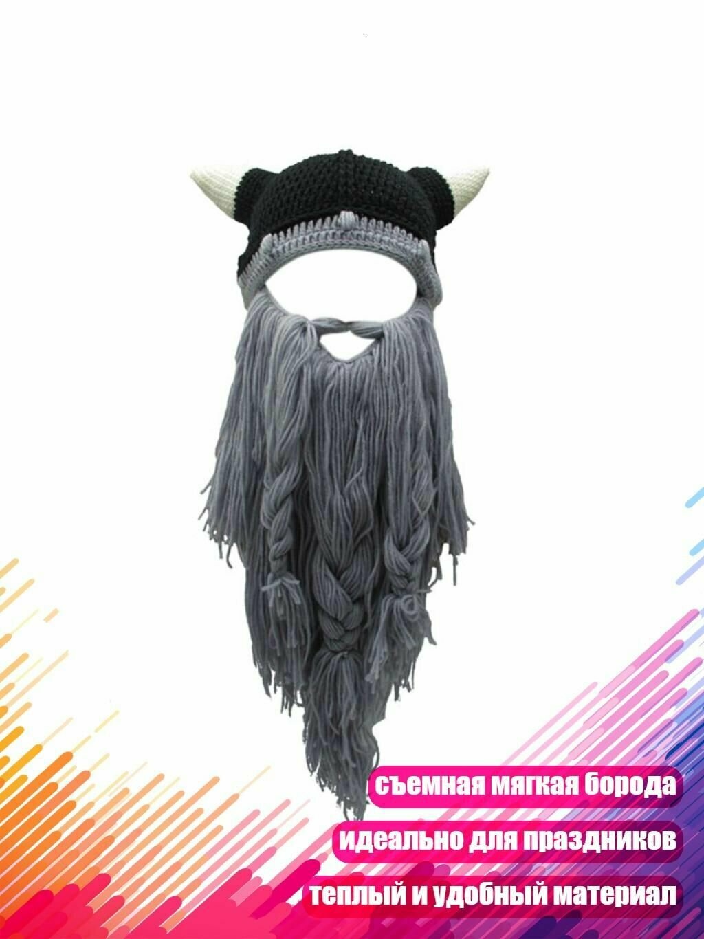 Шапка Базовая коллекция для женщин