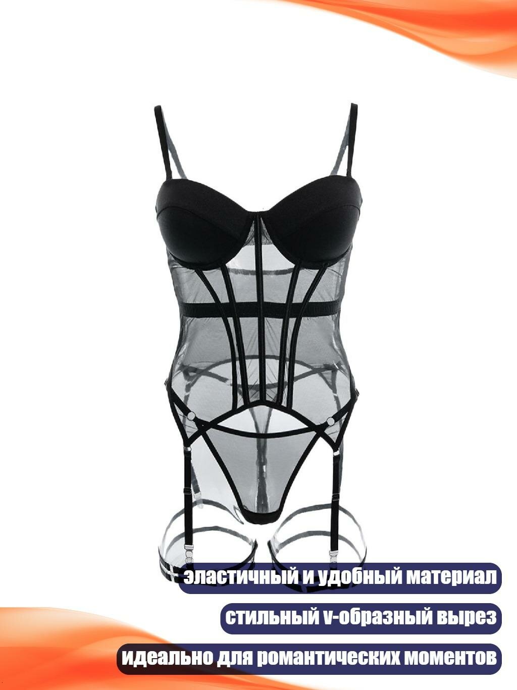 Женский сексуальный сетчатый комплект нижнего белья, боди-сорочка Babydoll с подвязками, сексуальное боди Teddys и комплект трусиков (без чулок), Черный - L