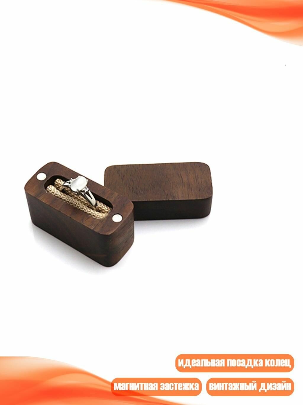 Деревянная коробка для колец, ювелирные коробки для предложения, свадебный подарок, особые случаи, - 7