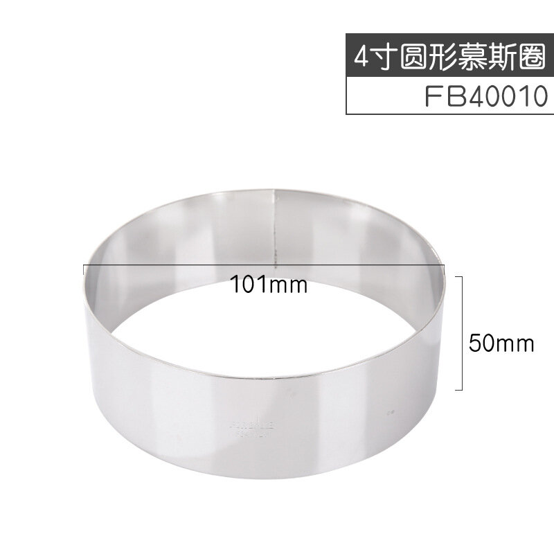 Форма для выпечки Fabaker из нержавеющей стали 304, мусс-кольцо, сердце, квадрат, круг, для торта, сыра, тирамису, 468inch