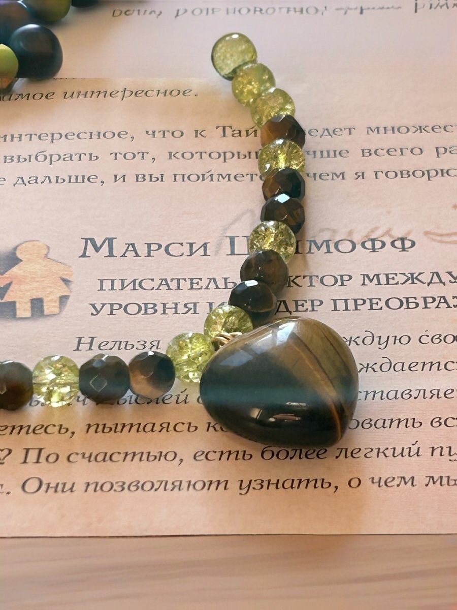 Комплект бижутерии, бежевый, коричневый — фото 1