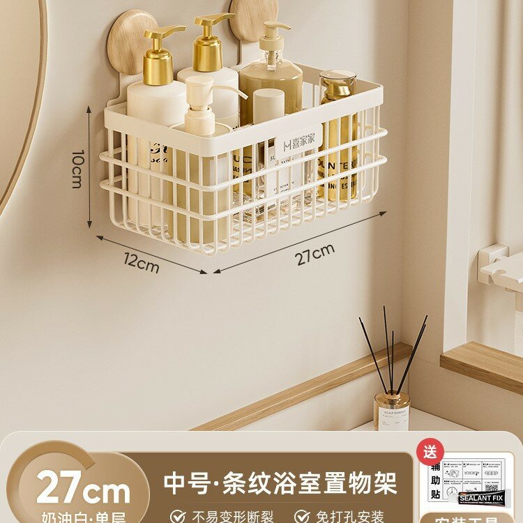 Стеллаж для хранения в ванной без сверления, туалет, душ, туалетные принадлежности, настенный органайзер для раковины