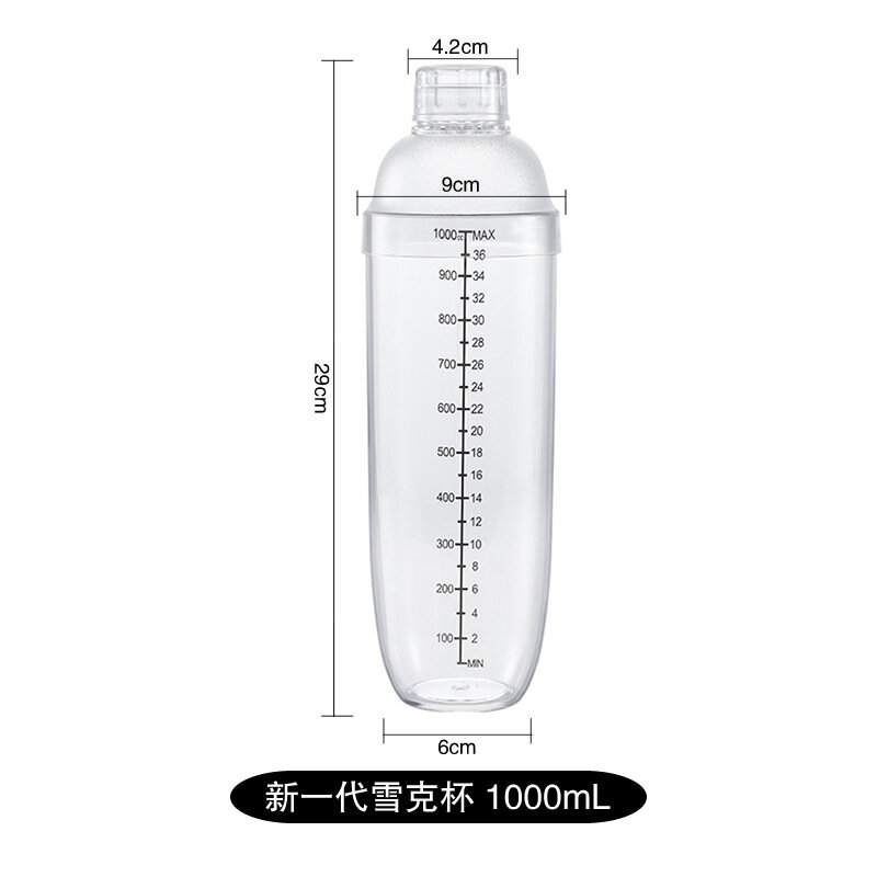 Новая кружка-шейкер для ПК, утолщенная коктейльная миксерная кружка, прозрачная кружка-шейкер для коктейлей, молочного чая, ручной шейкер, пластиковый шейкер