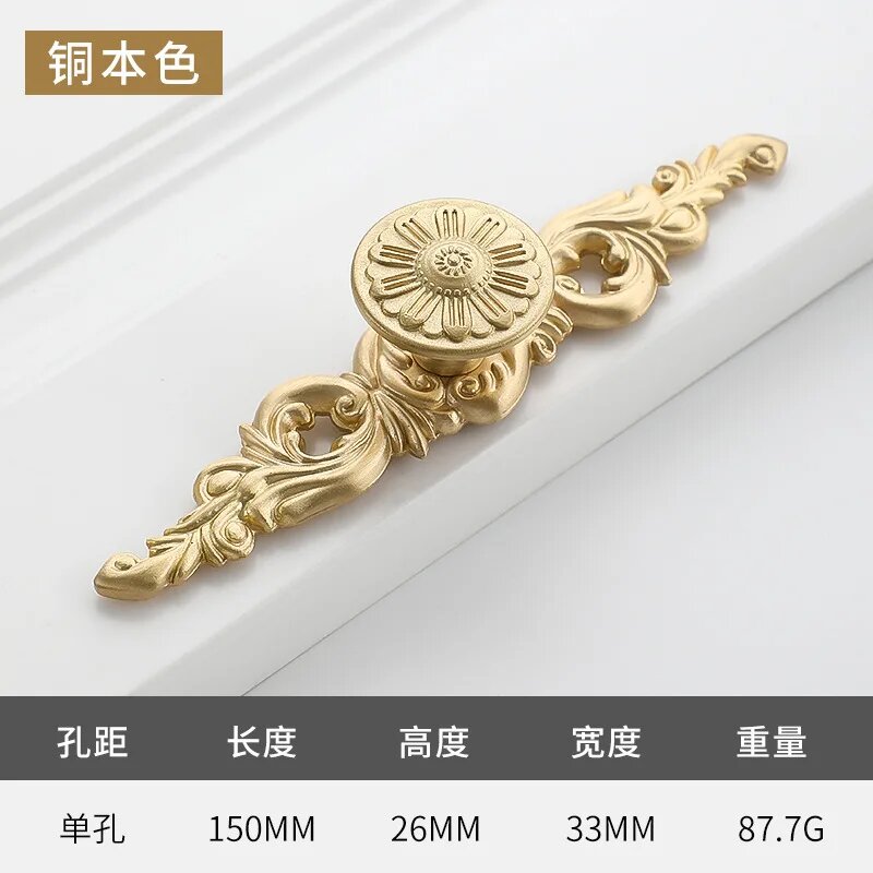 Ручка для шкафа латунная Brass 042 small