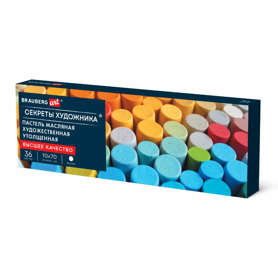 Пастель масляная BRAUBERG ART "Секреты художника", утолщенная, 36 цветов, круглое сечение, 182001, 182101, 182101