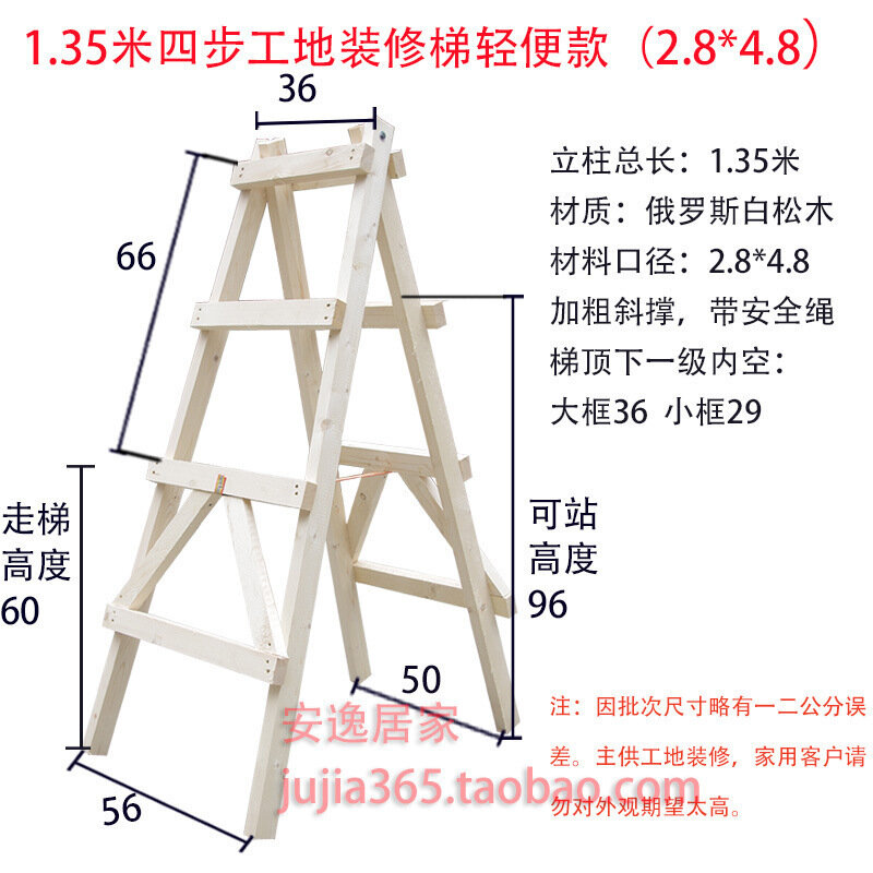 Двусторонняя лестница из сосны, простая ремонтная деревянная лестница, лестница А-образной формы для инженерных работ, электрики и сантехники, деревянная лестница для использования на строительных площадках