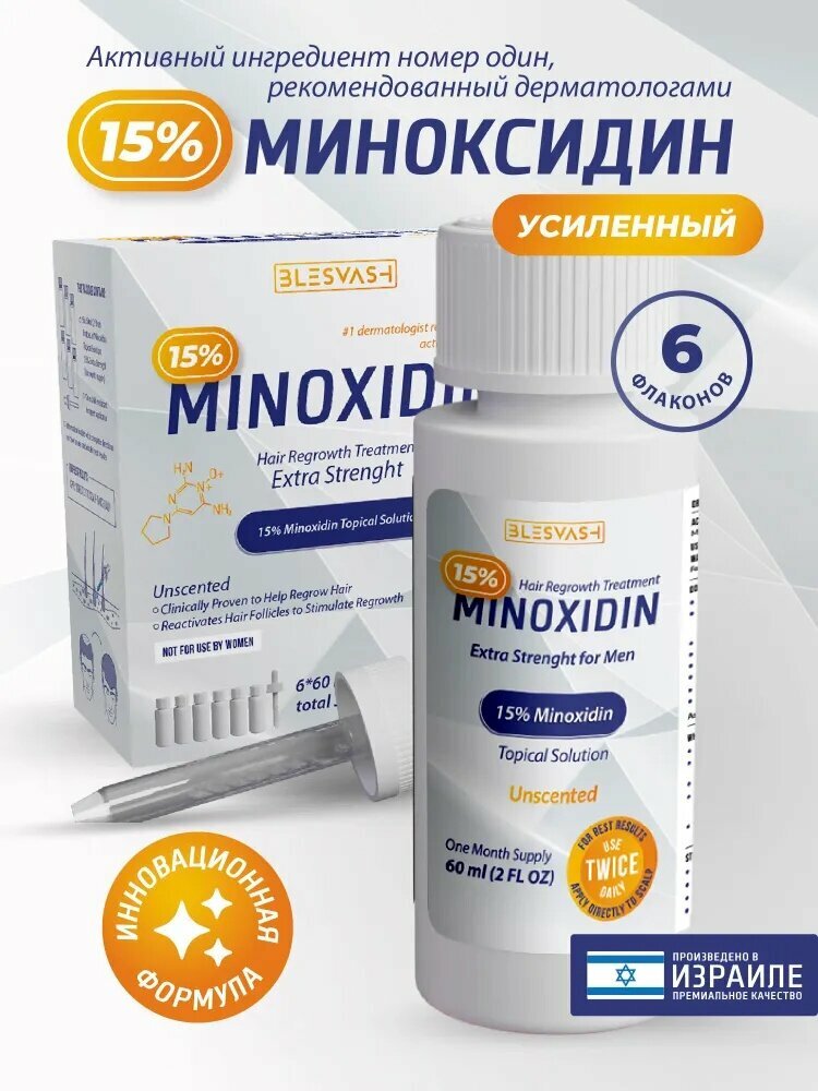 Лосьон для волос, 360.005 мл