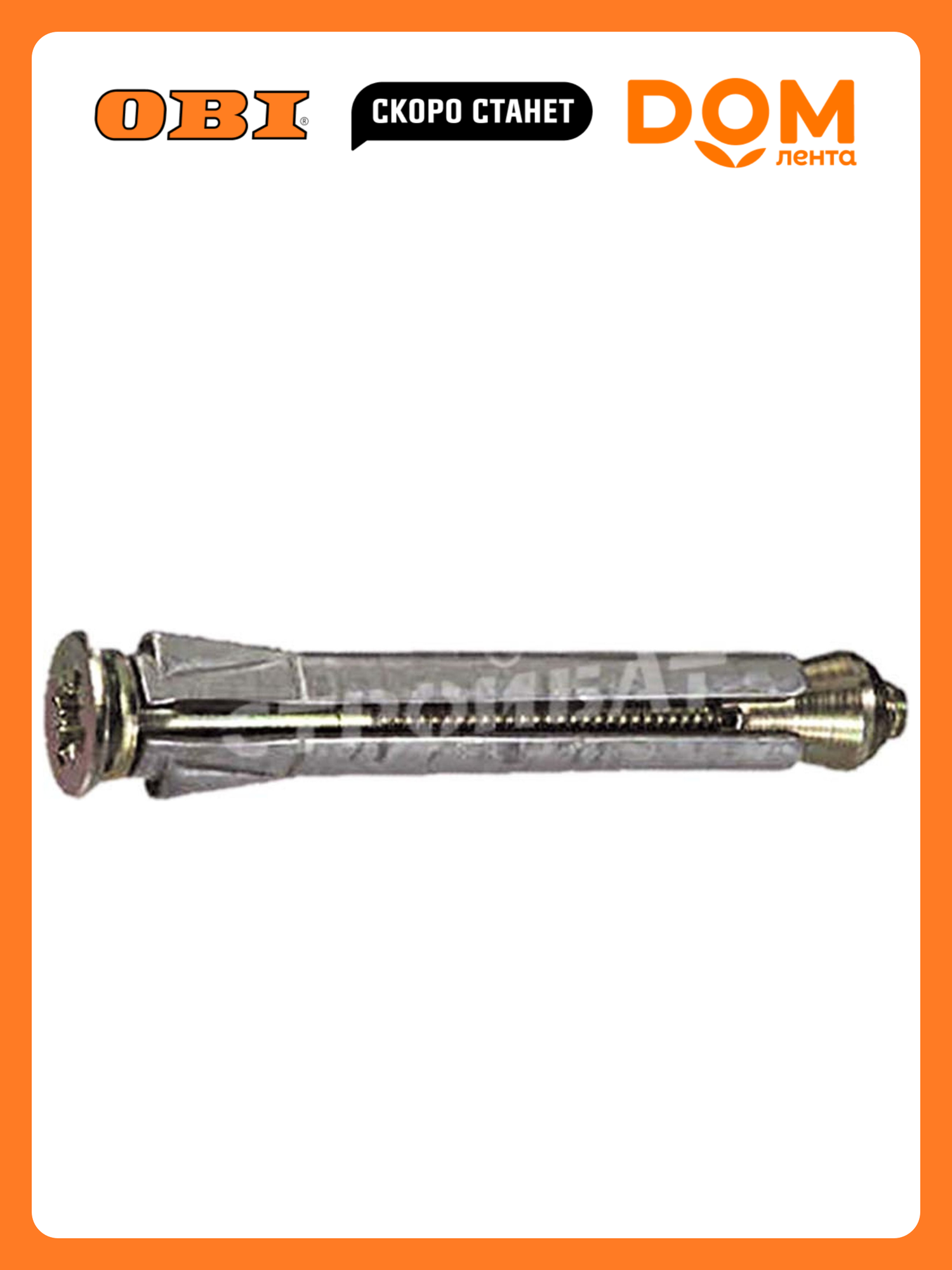 Дюбель рамный Tech-KREP 10х92 мм 20 шт