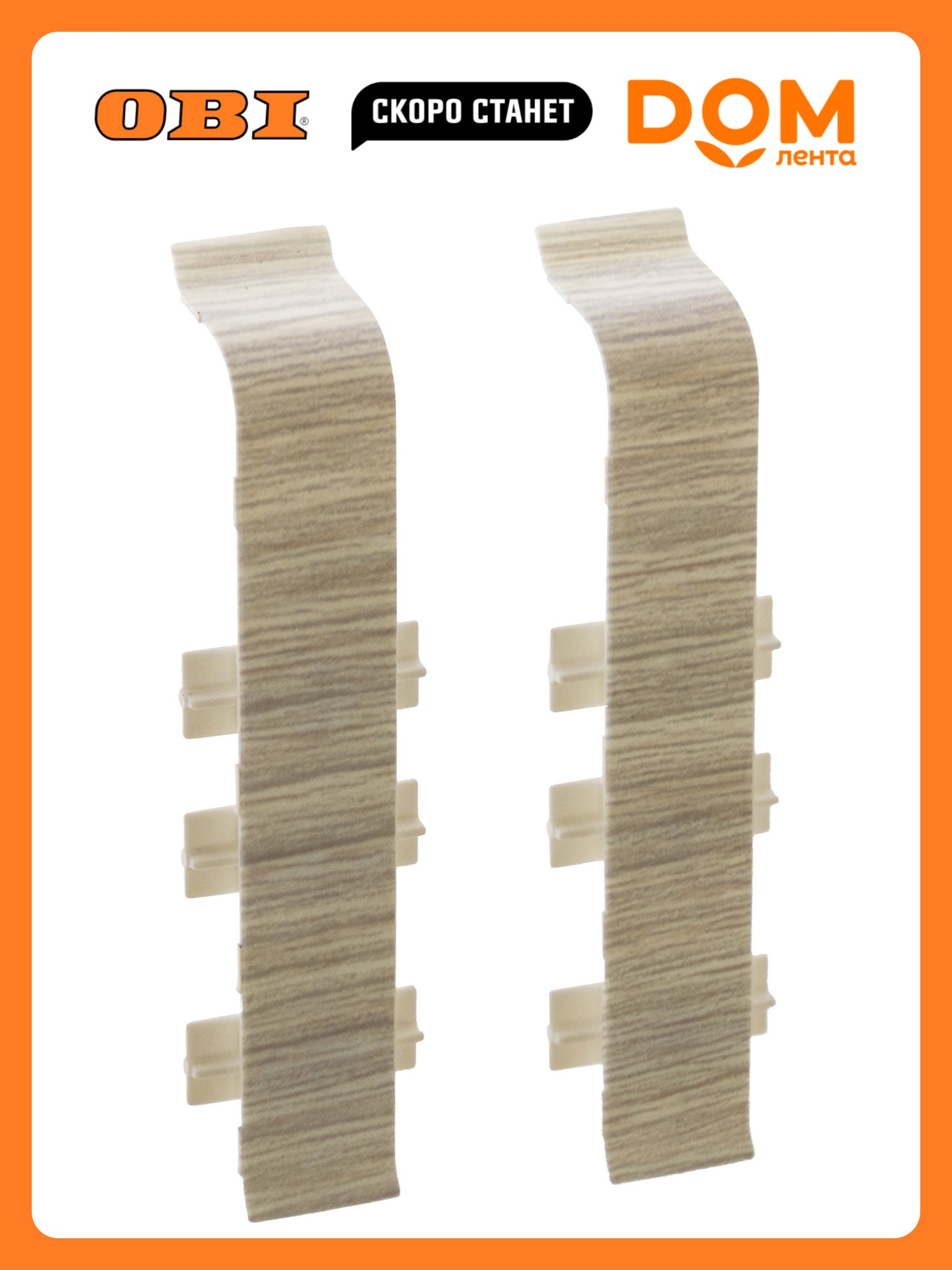 Соеднитель 76мм QVANT 2шт Q18 падук