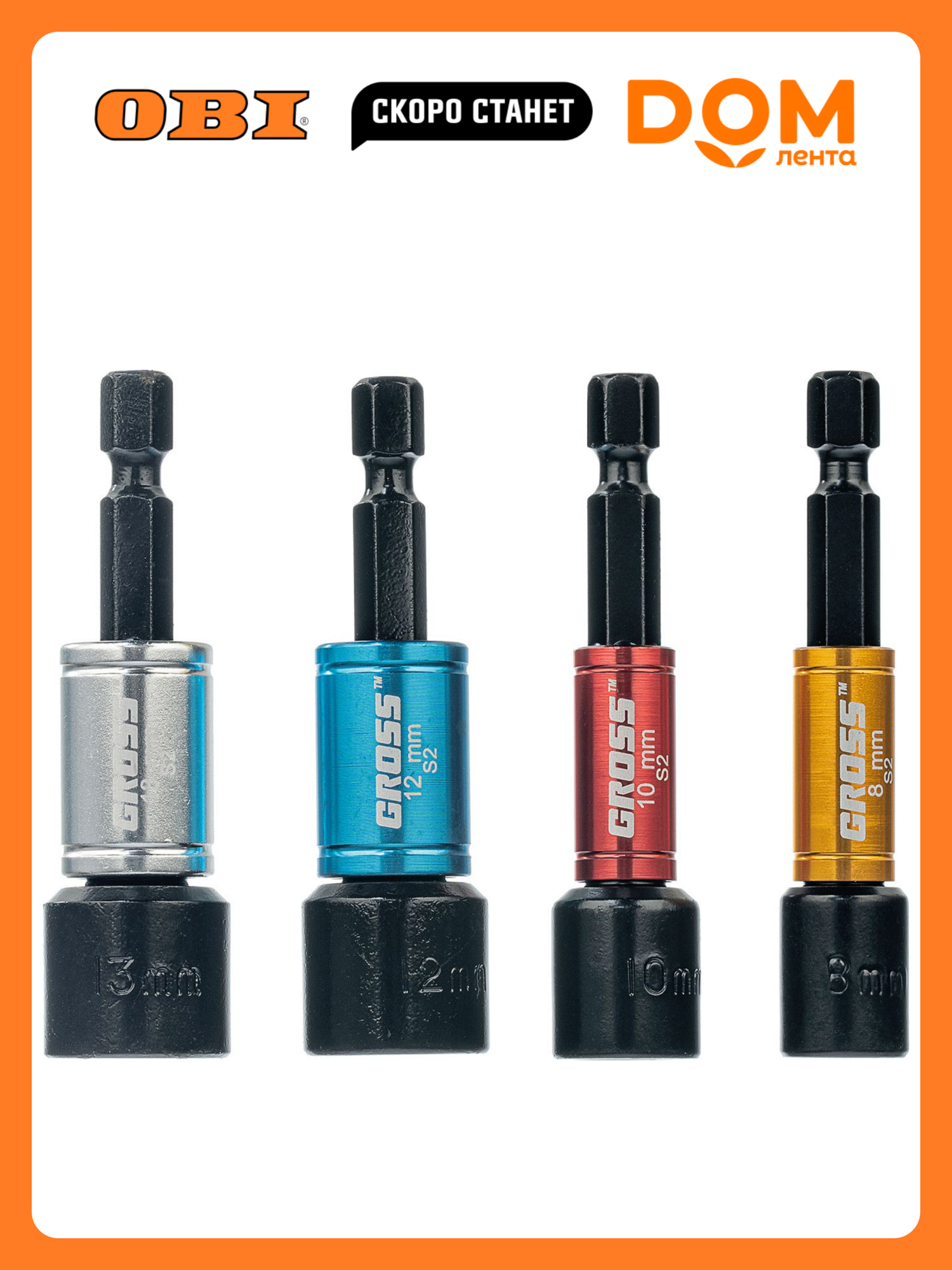 Набор бит Gross, с торцевыми головками, односторонние, 1/4", 65 мм