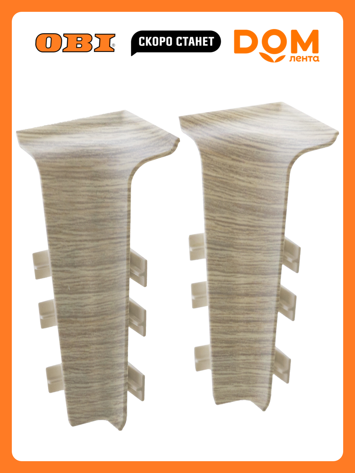 Угол внутренний 76мм QVANT 2шт Q18 падук