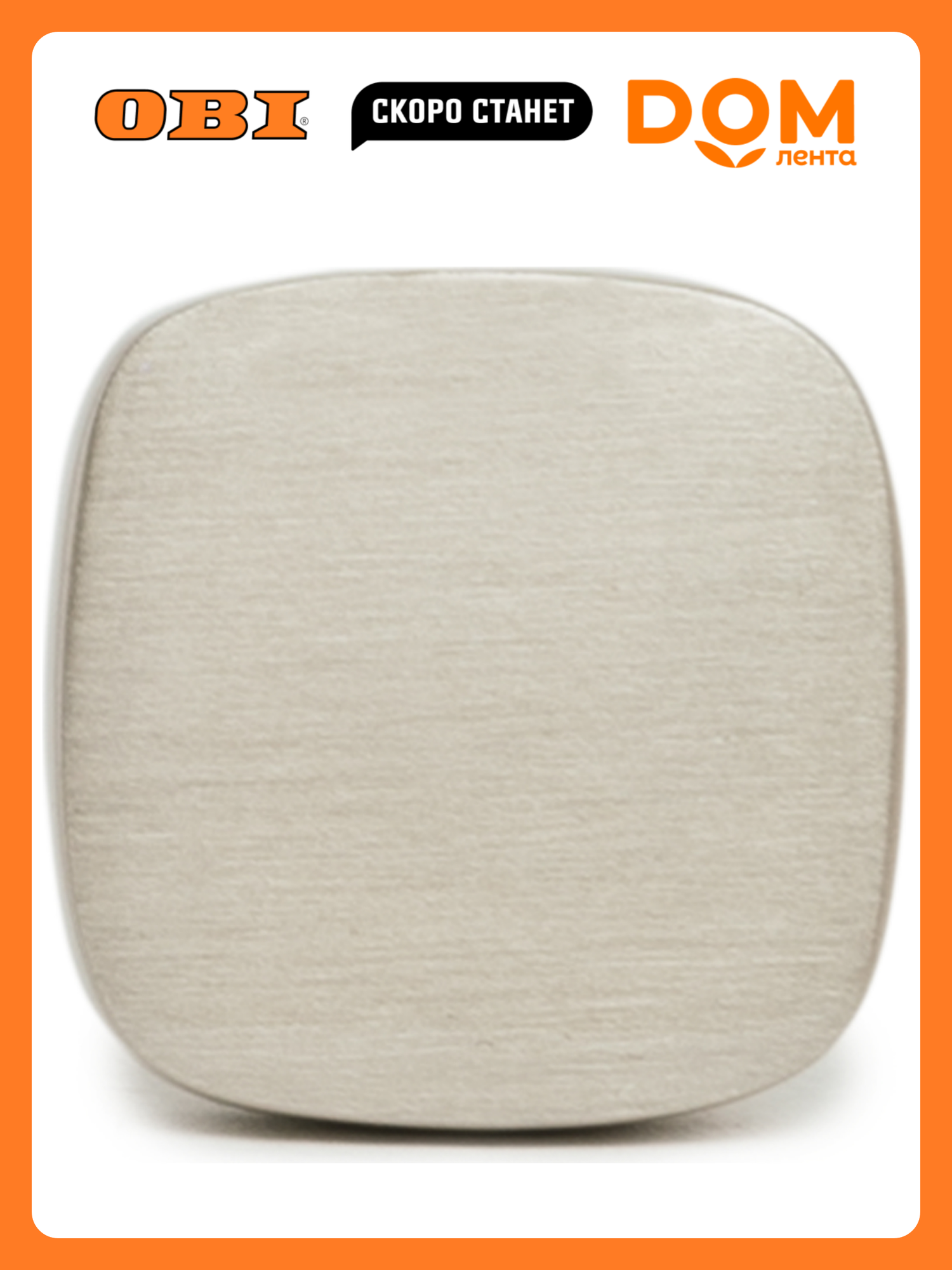 Ручка-кнопка JET 288, матовая, серебристый цвет, сплав ЦАМ, ширина 2,2 см