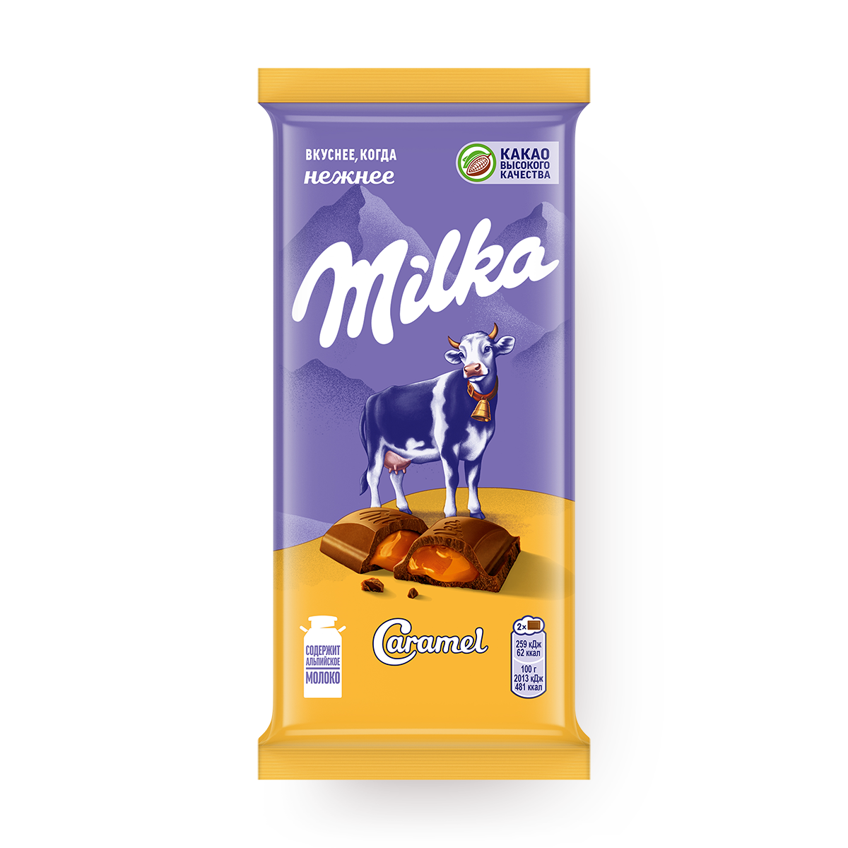 Шоколад молочный Milka "Карамель" с жидкой начинкой, 90 г, 1 шт.