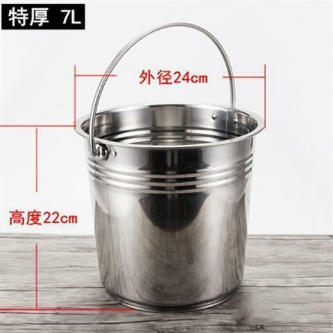 Ведро для воды из нержавеющей стали, ручное, для дома, детского сада, с крышкой, большой емкости, железное ведро, кантин, маленькое ведро, ведро для масла, новая модель