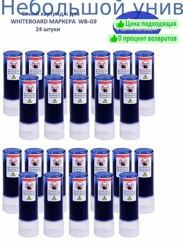 Заправка для маркеров