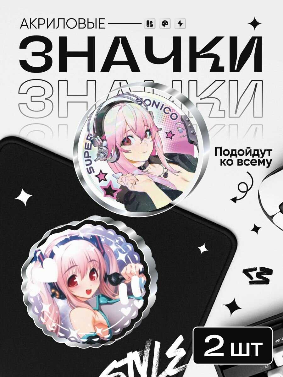 Значок