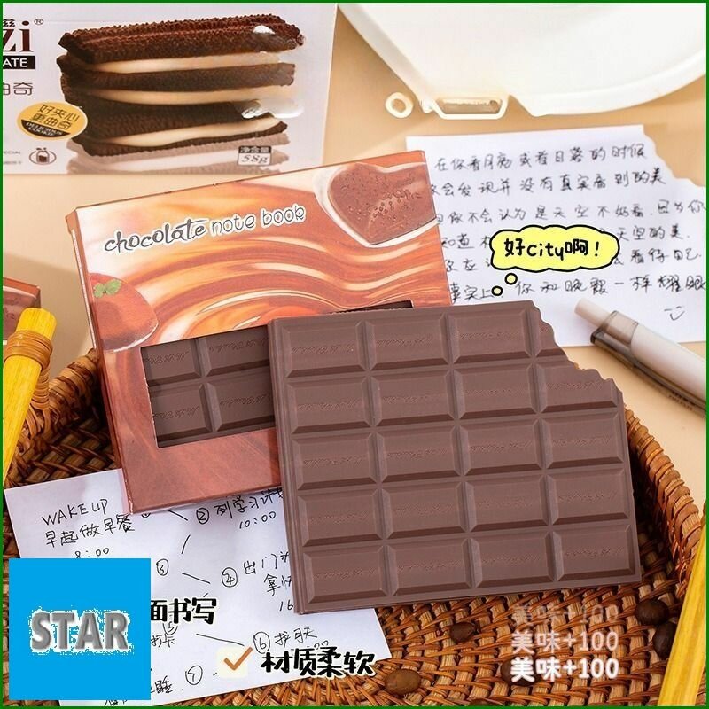 Эксклюзивный блокнот формата A5, 80 страниц