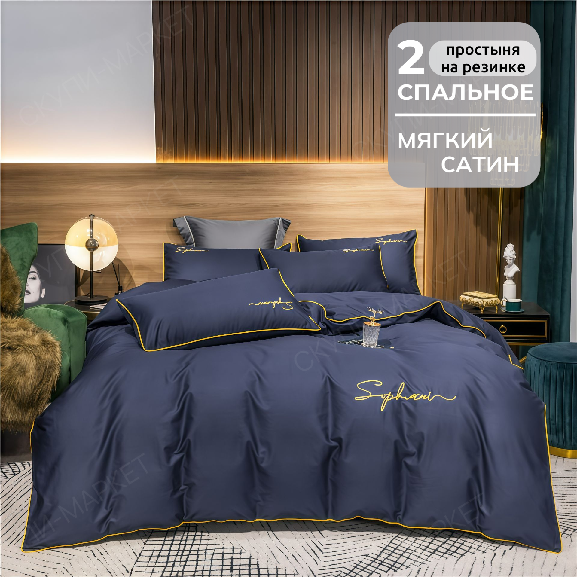 Постельное белье 2 спальное, синий, Candies сатин, простыня на резинке 160x200+25