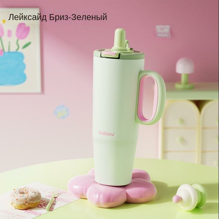 Big Mac термос чашка большой емкости чашка для воды