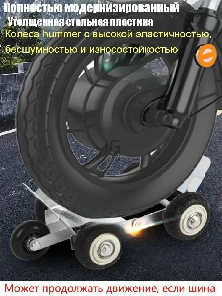Мотоподставка