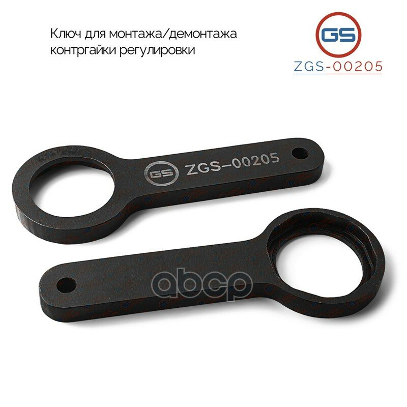 Ключ для монтажа/демонтажа контргайки регулировки Toyota Land Cruiser 100 1998-2008 Lexus LX470 1998-2008 GS арт. ZGS-00205