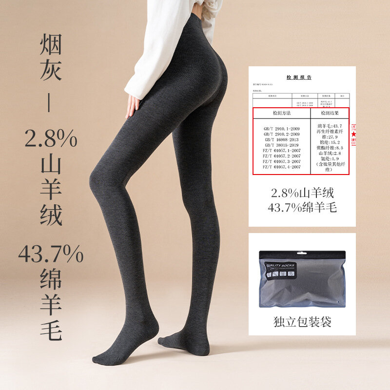 Темно-серые женские колготки для весны, осени и зимы, нескользящие, подходят для ношения под одеждой, утепленные черные утягивающие леггинсы от Haining Hosiery.