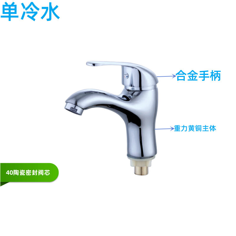 Трансграничный цельномедный кран для холодной воды, настольный кран для холодной воды, однорычажный быстрооткрывающийся кран для умывальника.