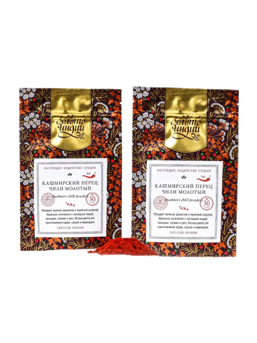 Кашмирский перец Чили молотый 2 по 30 г